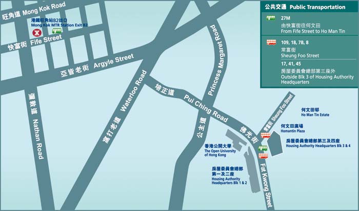 General Enquiries | Hong Kong Housing Authority and Housing Department