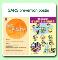 Environmental,Health and Safety Report 2004 / 05