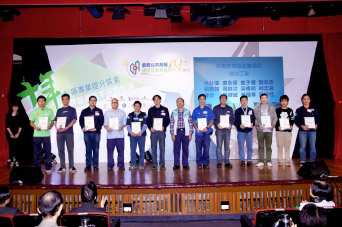 Hong Kong Housing Authority and Housing Department - Quality Public ...